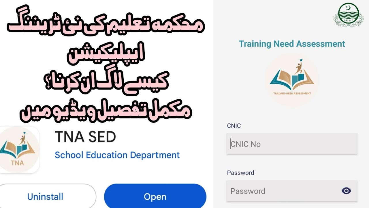 Training Need Assessment | TNA SED | How To Login TNA SED and Complete ...