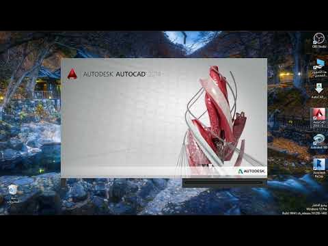 AUTOCAD - 2014 - YouTube