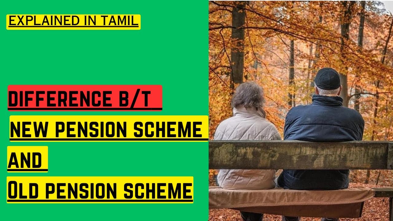 New pension scheme vs old pension scheme differences explained in detail | In Tamil | - YouTube