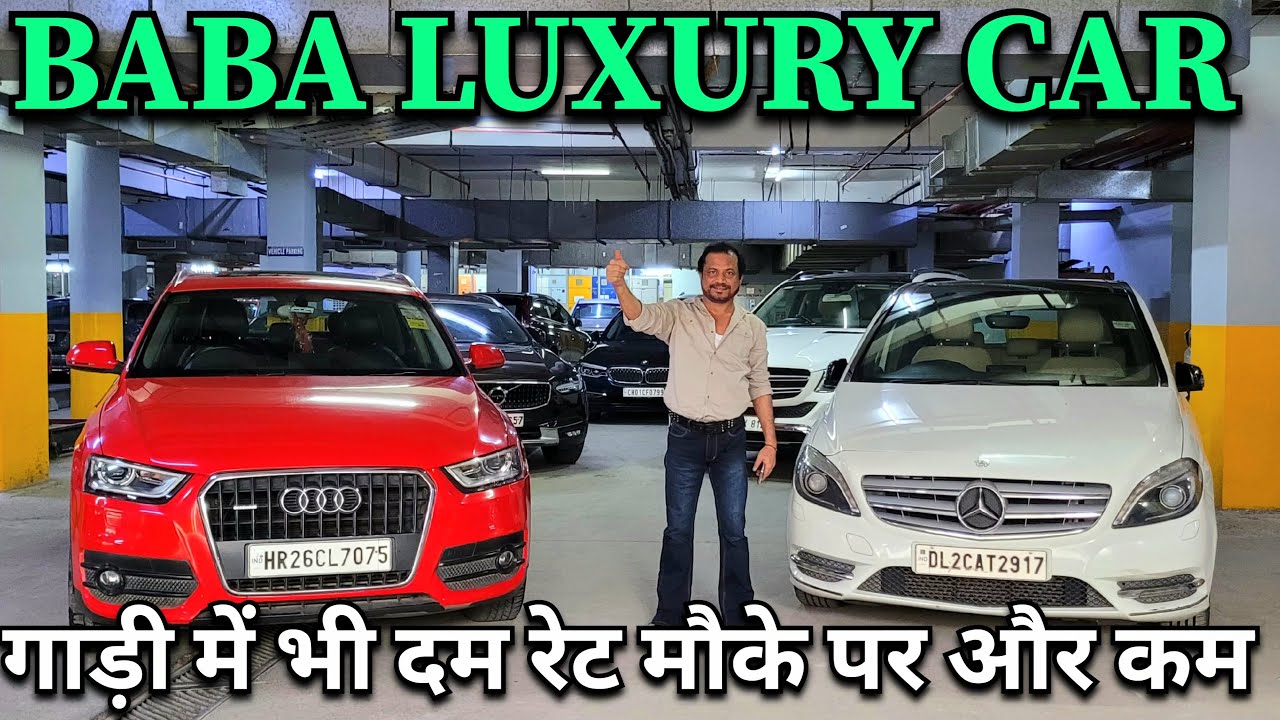 BABA LUXURY CAR | GAADI MAI BHI DAM RATE MOKE PAR OR KAM | CALL US - 📞 ...
