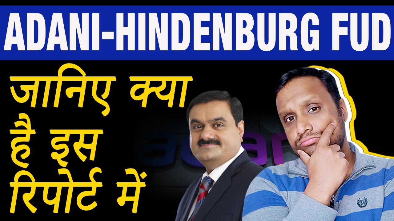 Adani Hindenburg Research Report Details | Adani Scam | Adani Slips to ...
