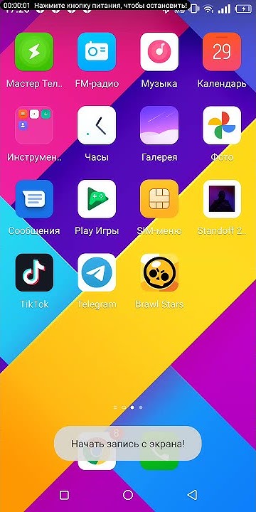 как скачать приватку без интернета Youtube
