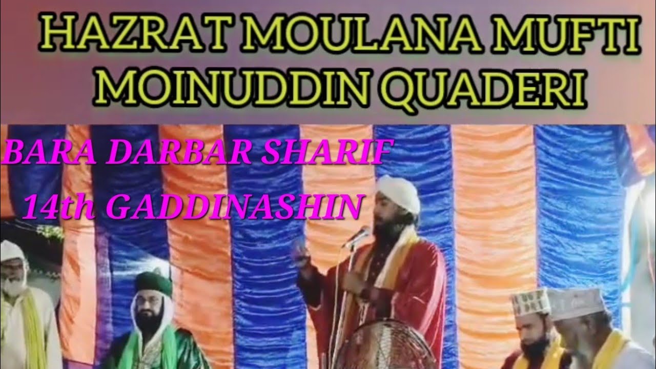 HAZRAT MUFTI MOINUDDIN QUADERI WITH 14TH GADDINASHIN "PIR SAYED SHAH AHAMMAD ALI AL QUADERI ...