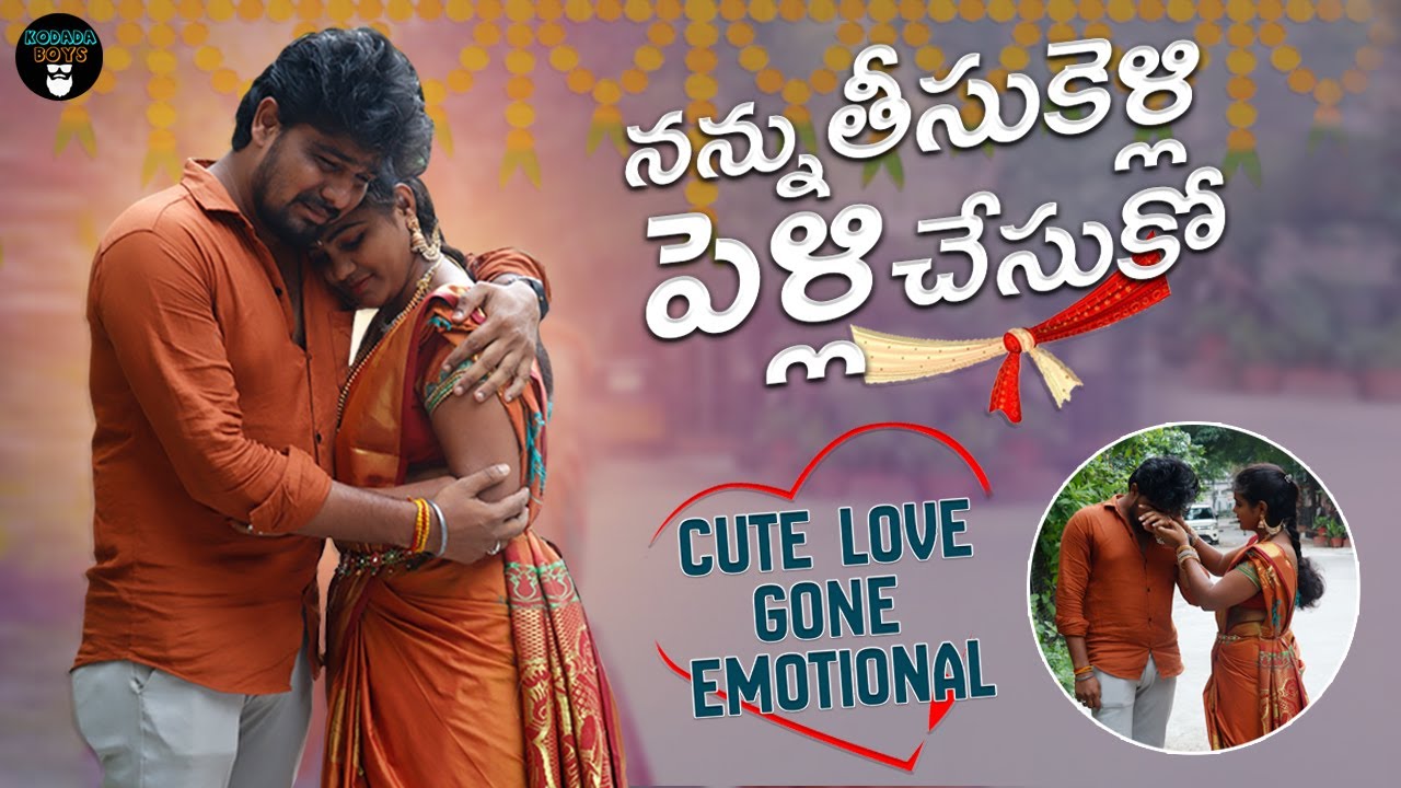 Nannu Theesukelli Pelli Chesuko | Telugu Love Pranks | Cute Proposal ...