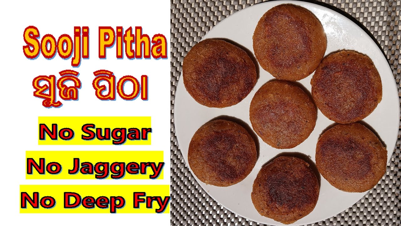 Sooji/Semolina/Rava Pitha (ସୁଜି ପିଠା) - YouTube