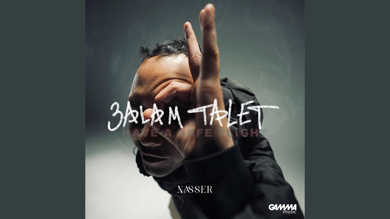 3ALAM TALET - YouTube