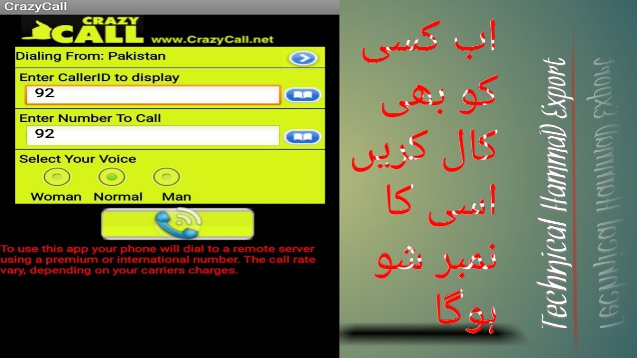 Ab Kisi ko Bhi Call Karo Usi ka number shoow hoga |By Technical HammaD Export - YouTube