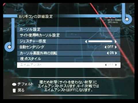 GoldenEye 007 Wii : My Control Settings - YouTube