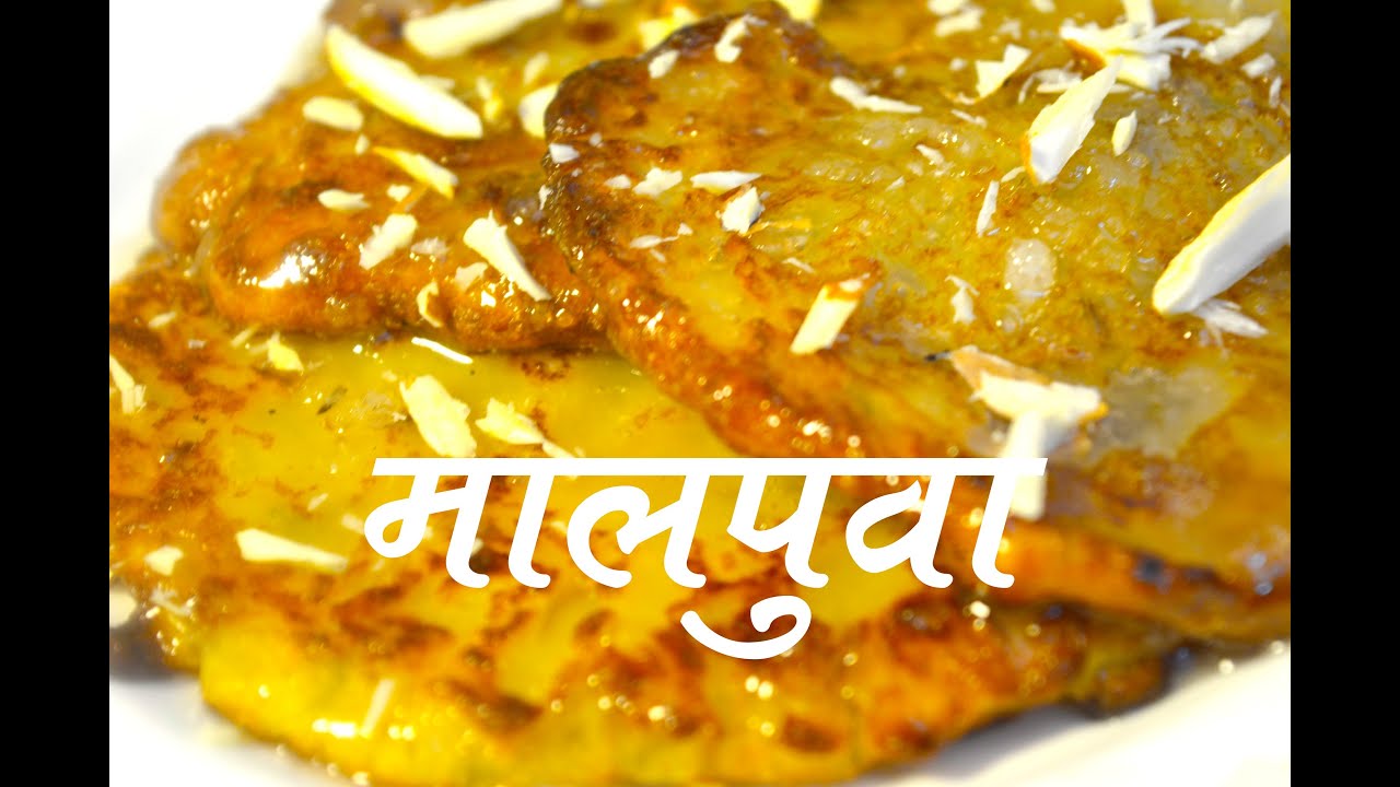 Malpua Recipe In Marathi YouTube malpua-recipe-in-marathi-youtube