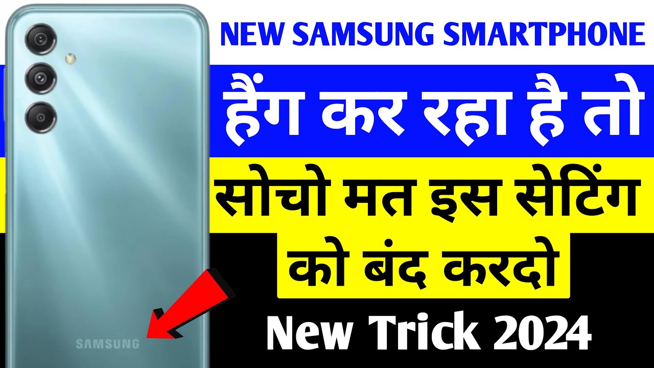 New samsung smartphone hanging problem solution | How to fix hanging problem in samsung ...