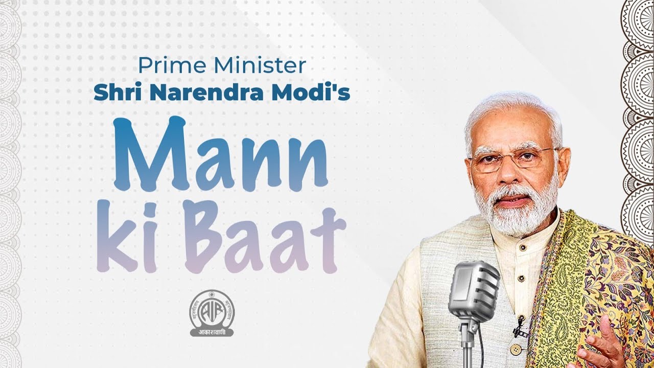 PM Shri Narendra Modi s Mann Ki Baat With The Nation 26 February 2023