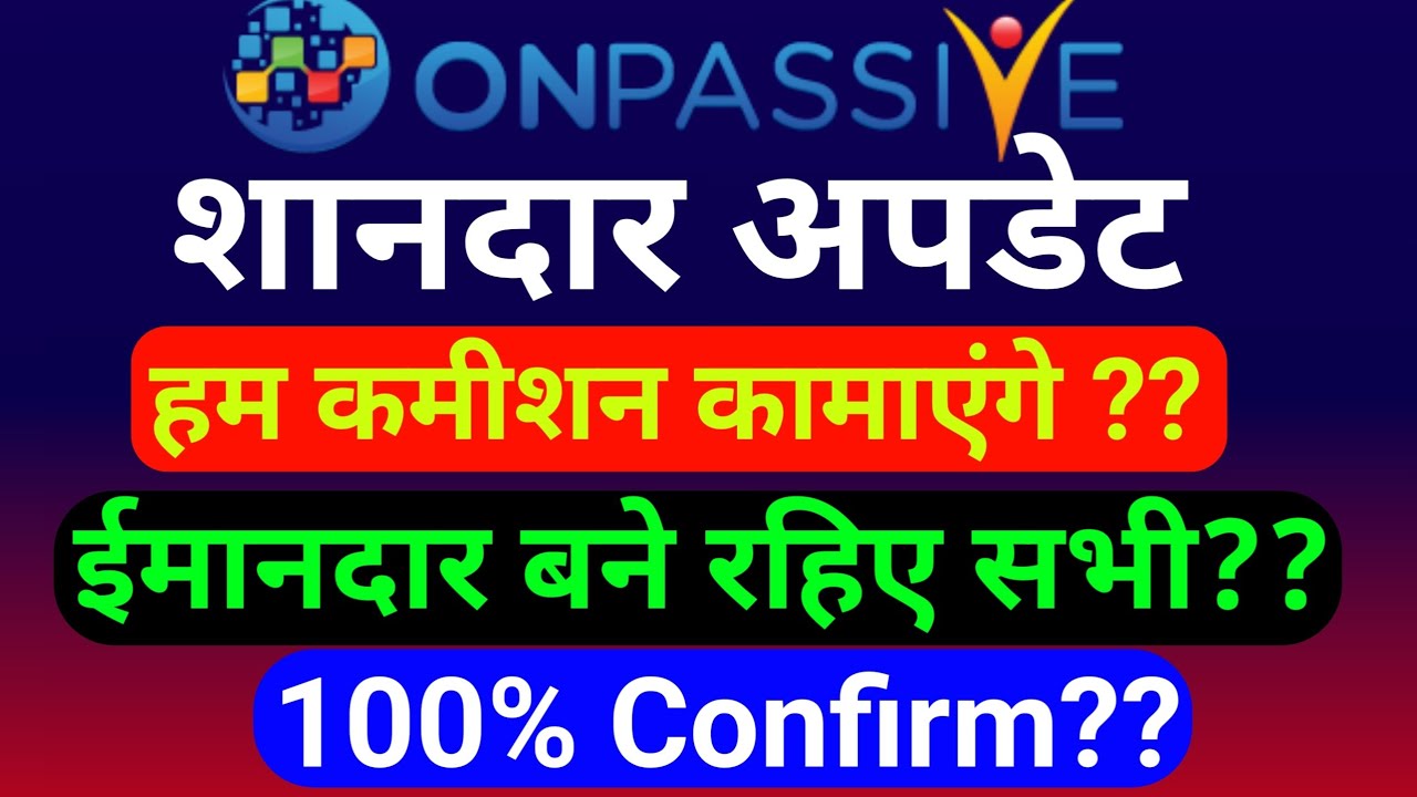 Onpassive Important Update | Onpassive Commission | Onpassive Website ...