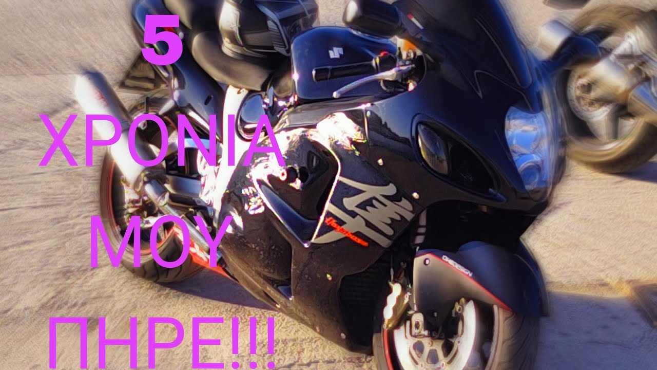 Τι τράβηξα για να παρω τη HAYABUSA+BONUS το ΤΡΟΧΑΙΟ!! - YouTube