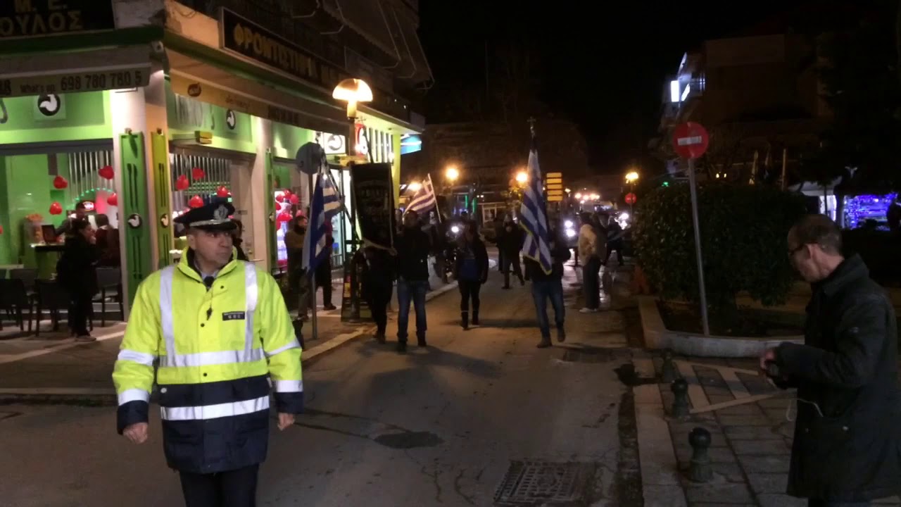 ΠΟΡΕΙΑ ΠΟΛΙΤΩΝ ΣΤΗΝ ΠΤΟΛΕΜΑΙΔΑ ΚΑΤΑ ΤΗΣ ΣΥΜΦΩΝΙΑΣ ΤΩΝ ΠΡΕΣΠΩΝ - YouTube