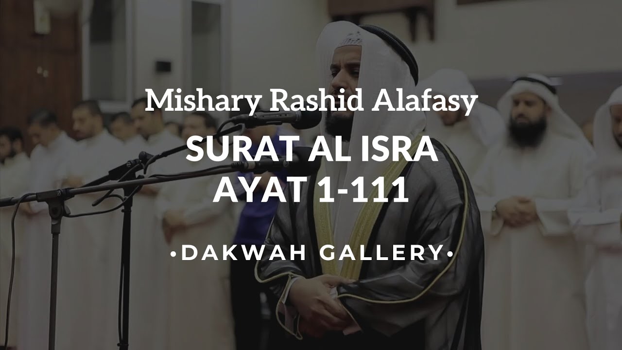 Surat Al Isra (terjemahan Indonesia) by Mishary Rashid Alafasy - YouTube