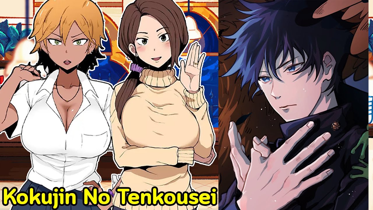 [NTR] Kokujin No Tenkousei React To Hiroki as Megumi fushiguro | Gacha React - YouTube