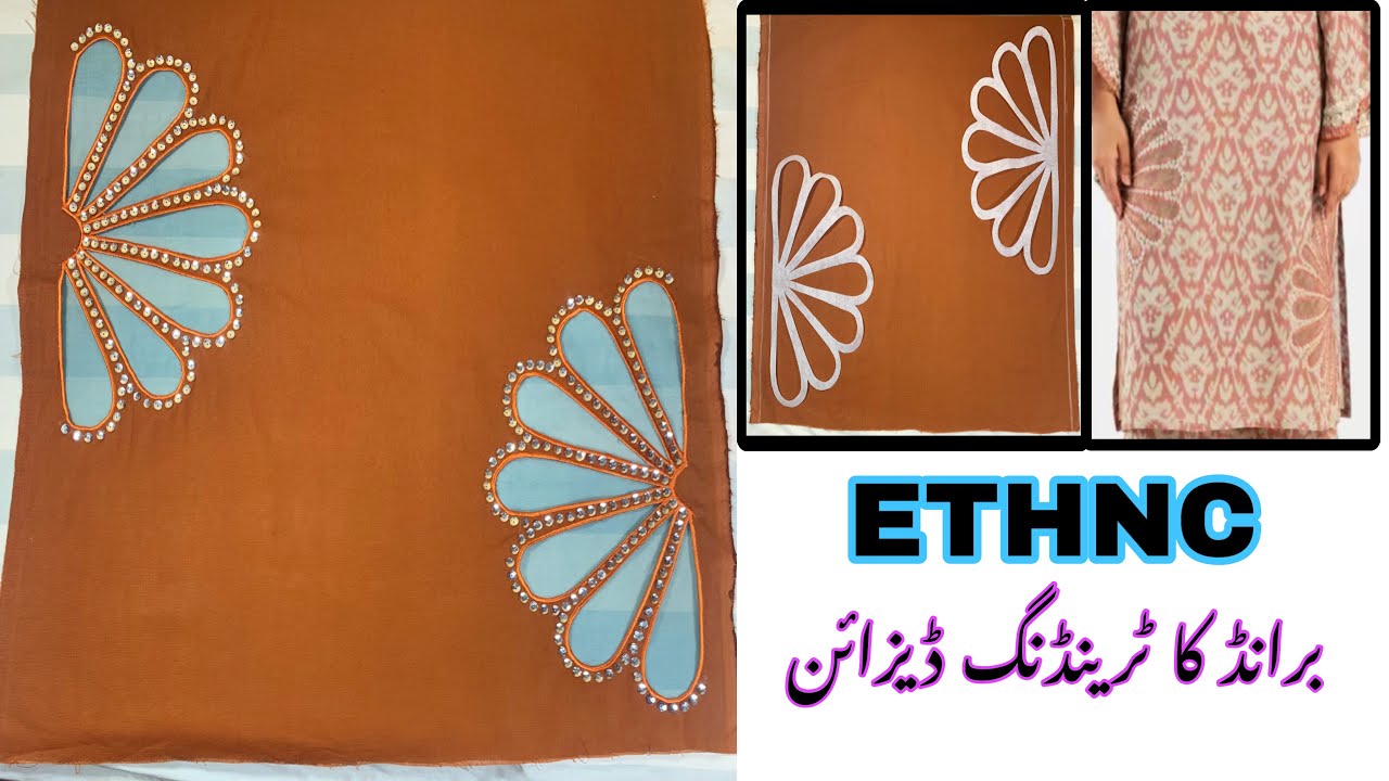 Cutwork daman cutting and stitching | Ethnic viral daman design - YouTube