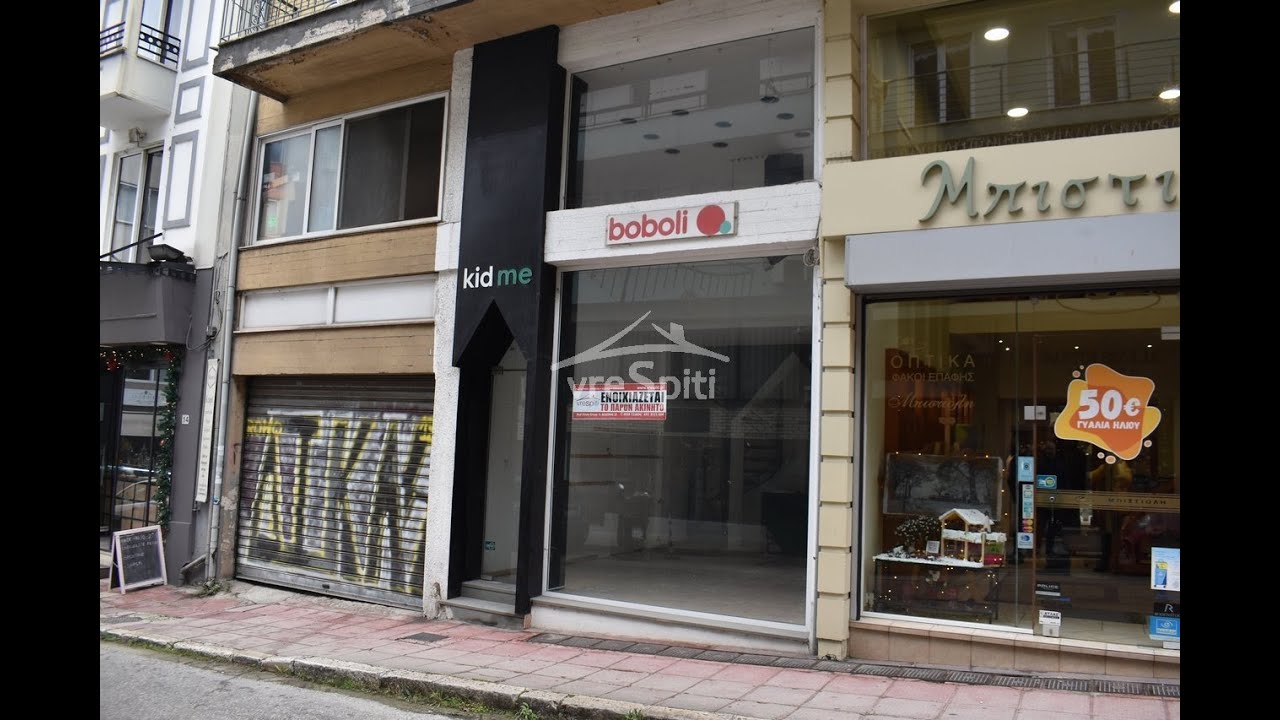ΙΩΑΝΝΙΝΑ ΚΕΝΤΡΟ - ΙΩΑΝΝΙΝΑ, ΚΑΤΑΣΤΗΜΑ προς Ενοικίαση 40 τ.μ., 500€κωδ ...