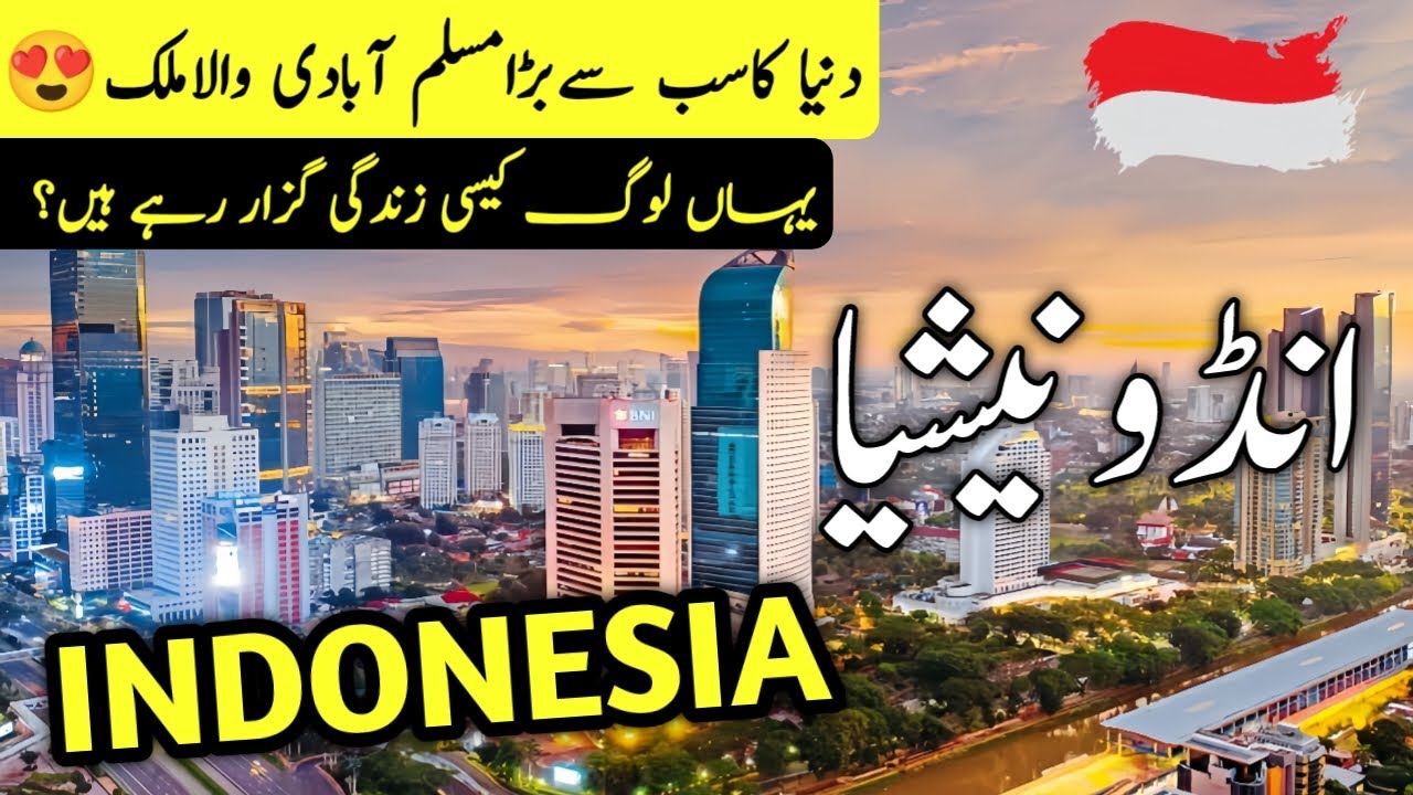 Indonesia Travel Urdu | Amazing Facts & Documentary about Indonesia ...