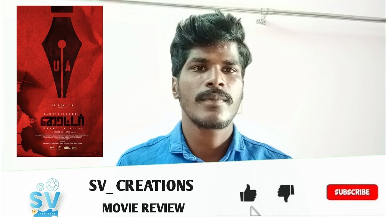 Writer 2021 Tamil Movie Review By Anbu Franklin Jacob Samuthirakani writer-2021-tamil-movie-review-by-anbu-franklin-jacob-samuthirakani