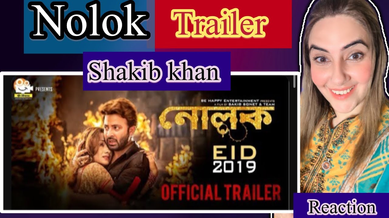 Nolok| 1 | Bangla Movie Official Trailer I Shakib Khan/ Annyshahreacts ...