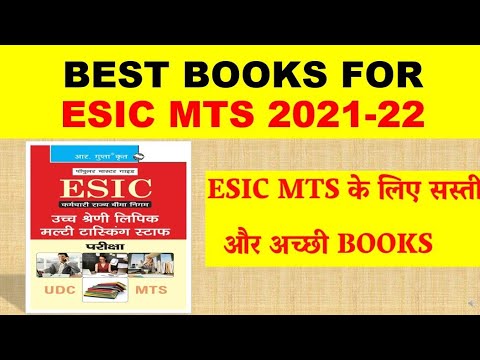 ESIC MTS BEST BOOKS | Best Book for esic mts 2021 | esic mts 2021 ...