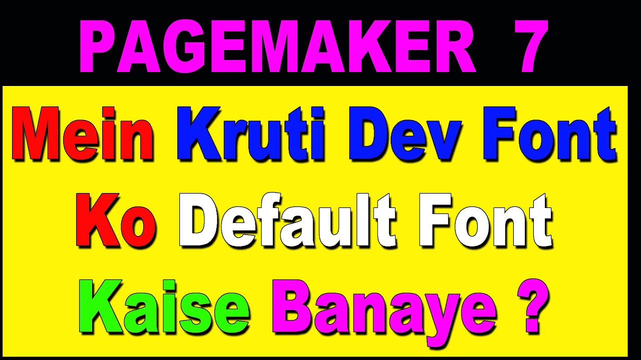 Pagemaker 7 Mein Kruti Dev Font Ko Default Font Kaise Banaye Tutorial Pagemaker 7 Mein Kruti Dev Font Ko Default Font Kaise Banaye Tutorial