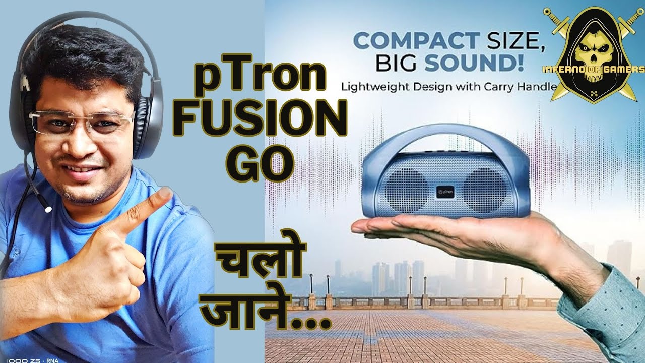 Review of Bluetooth Speaker Ptron Fusion Go 10W | सस्ता भी और अच्छा भी ...