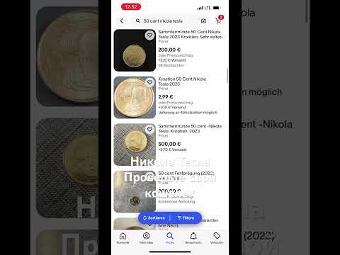 Nikola Tesla у вас в кошельке,#nikolatesla,#50cent,#