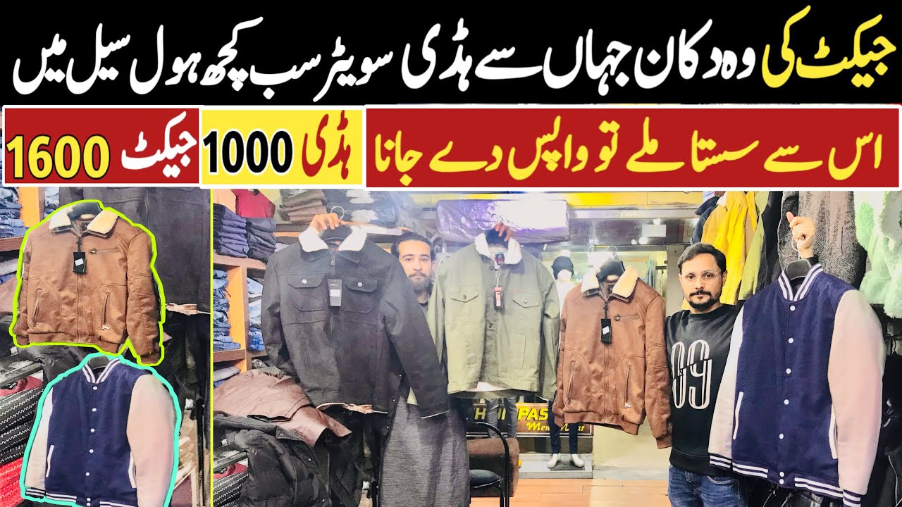 Jacket Market In Pakistan | Imported Jackets Sawet Shirt | Mens Winter ...