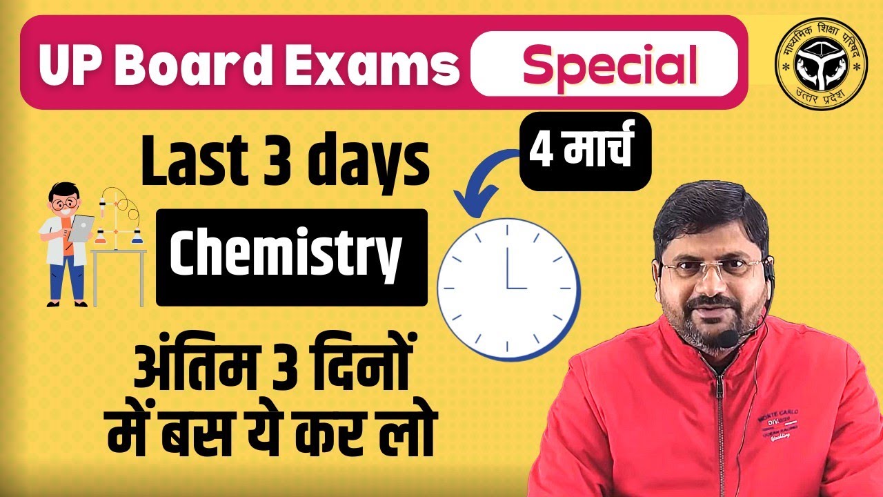 chemistry revision in 3 days | board exam revision | 12th board ...