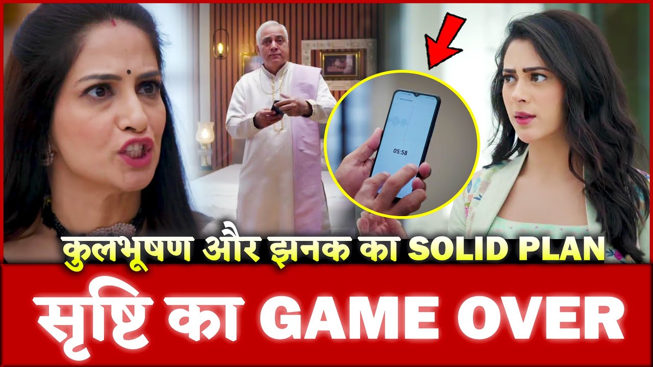 Srishti's GAME OVER | Jhanak's SOLID PLAN | Jhanak Today Episode Reaction - YouTube