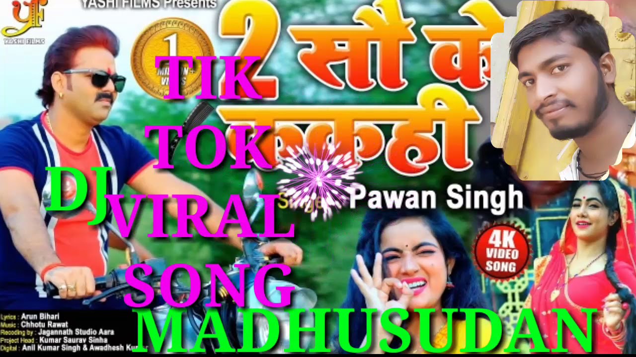 2 सौ के ककही 2 sau ke kakahi pawan Singh new song bhojpuri. Hard dholk ...