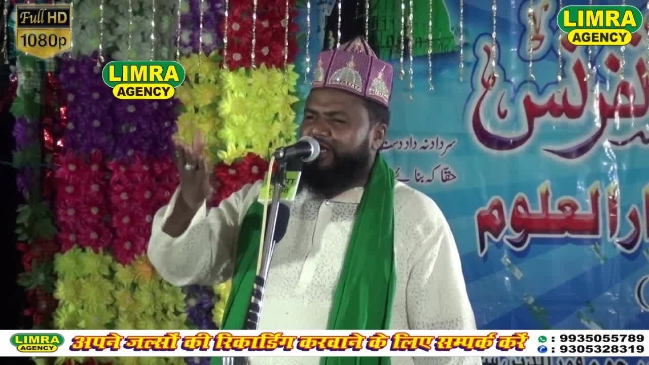 Maulana Sher Mohammad - YouTube