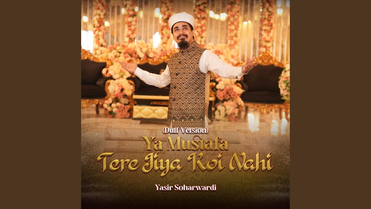 Ya Mustafa Tere Jiya Koi Nahi (Duff Version) - YouTube