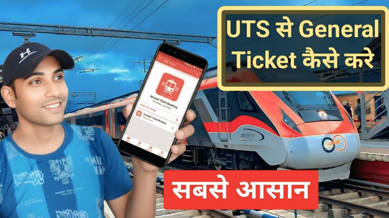 BOOK RAILWAY TICKET ONLINE || UTS GENERAL TICKET - YouTube