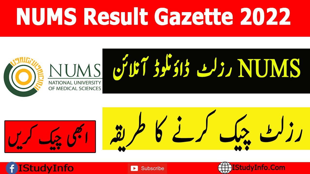 NUMS Result Gazette 2022 - YouTube