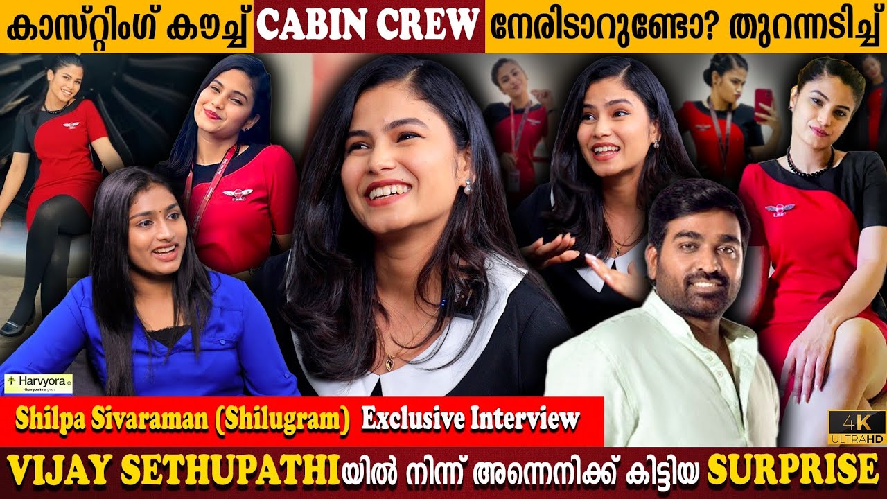 Vijay Sethupathi Surprise | Shilpa Sivaraman Interview | Shilugram Cabin Crew | Milestone Makers ...