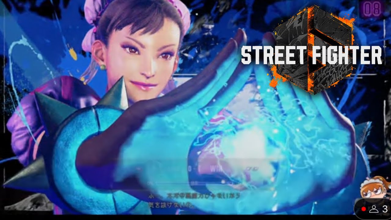 [#SF6]010オオヌキさんの強い春麗を見ながらクンフーを積むrookieからironへ[ｽﾄ6] - YouTube