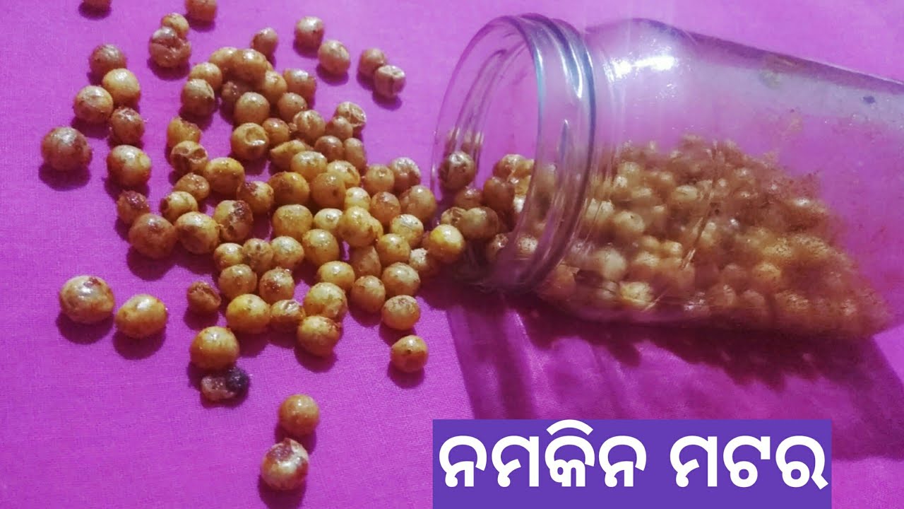 Namkeen matar , ଅତି କମ ସମୟରେ ଚଟାପଟ ଛଣା ମଟର ବନାନ୍ତୁ ପୁରା ଦୋକାନ ପରି 😋👌 ...