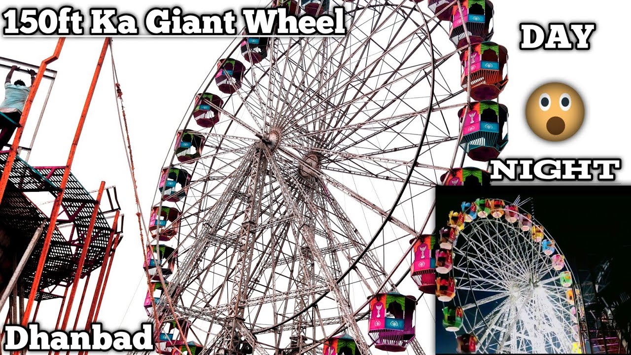 150ft Giant Wheel In Dhanbad 😱 || धनबाद का गणेश पूजा मेला || Dhanbad ka ...