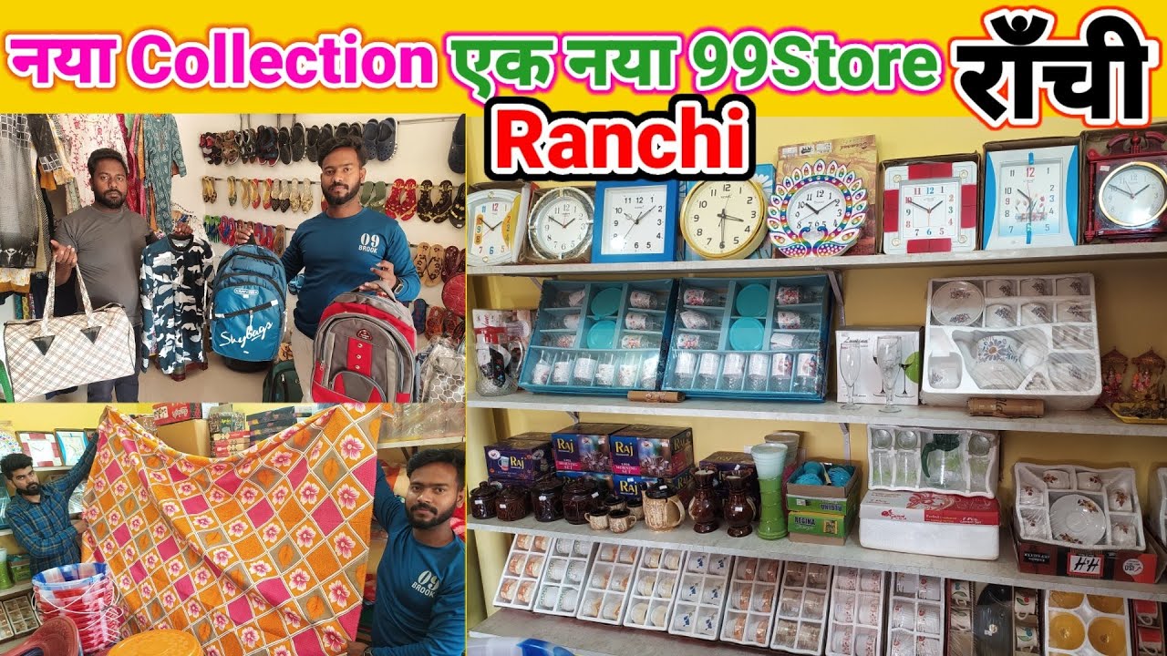 🔥 Market 99 🔥🔥 Store 99 Store Tour | New Collection 99 Store in Ranchi ...