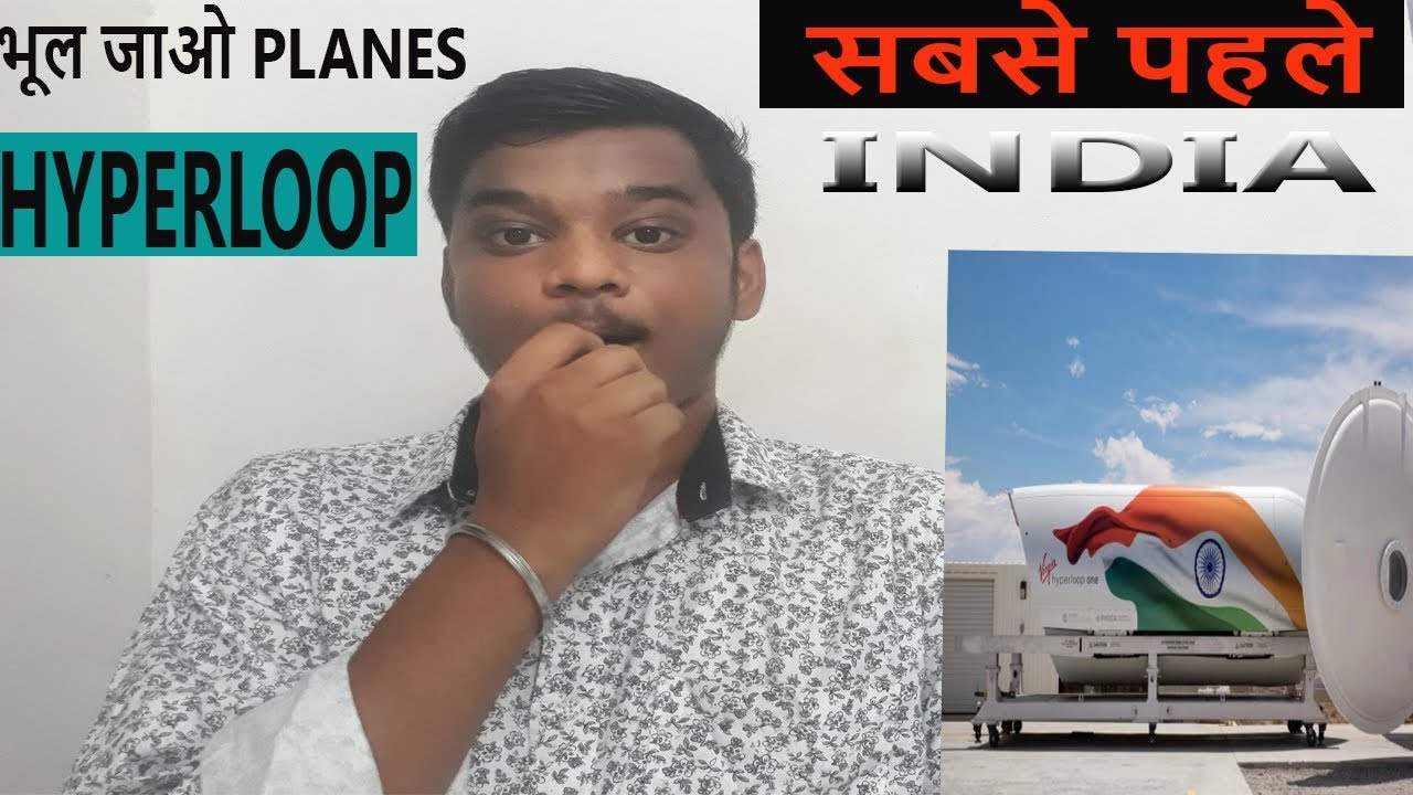 Pune To Mumbai In 30 Min Hyperloop Full Explained Meaning In Hindi pune-to-mumbai-in-30-min-hyperloop-full-explained-meaning-in-hindi
