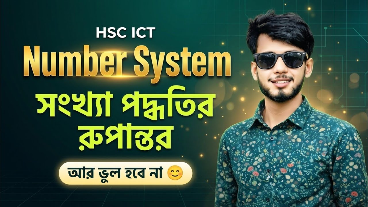 HSC ICT Chapter 3 | Number System to Decimal Conversion | সকল সংখ্যা ...