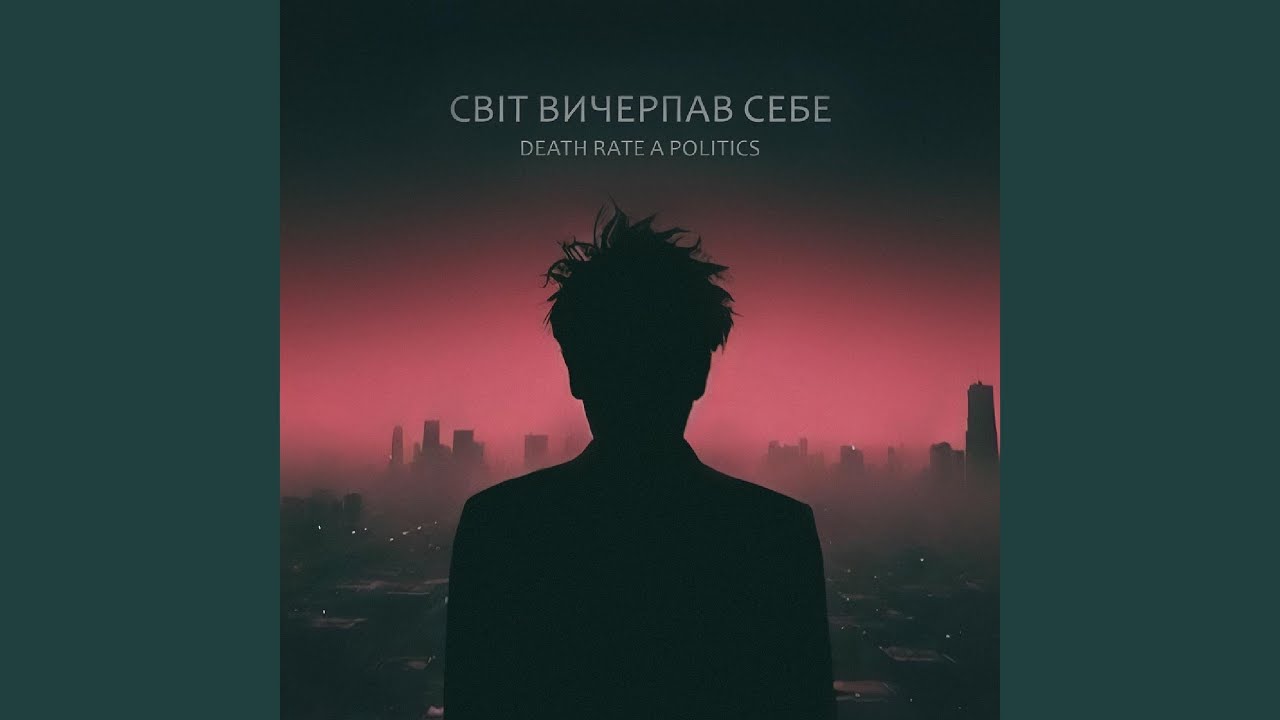 WELCOME TO HELL (ENEIDA) (Bonus Track) - YouTube