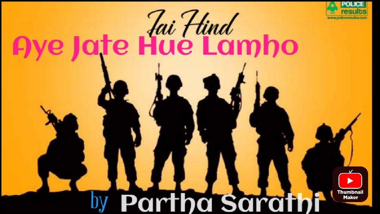 AYE JATE HUE LAMHO//BORDER//ROOP KUMAR RATHORE//CoverBy-PARTHA SARATHI ...