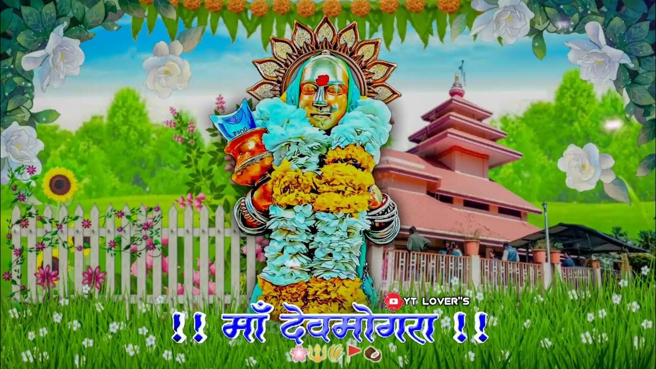 yaha mogi mata status / devmogra mata status devmogra WhatsApp status devmogra status videos new ...