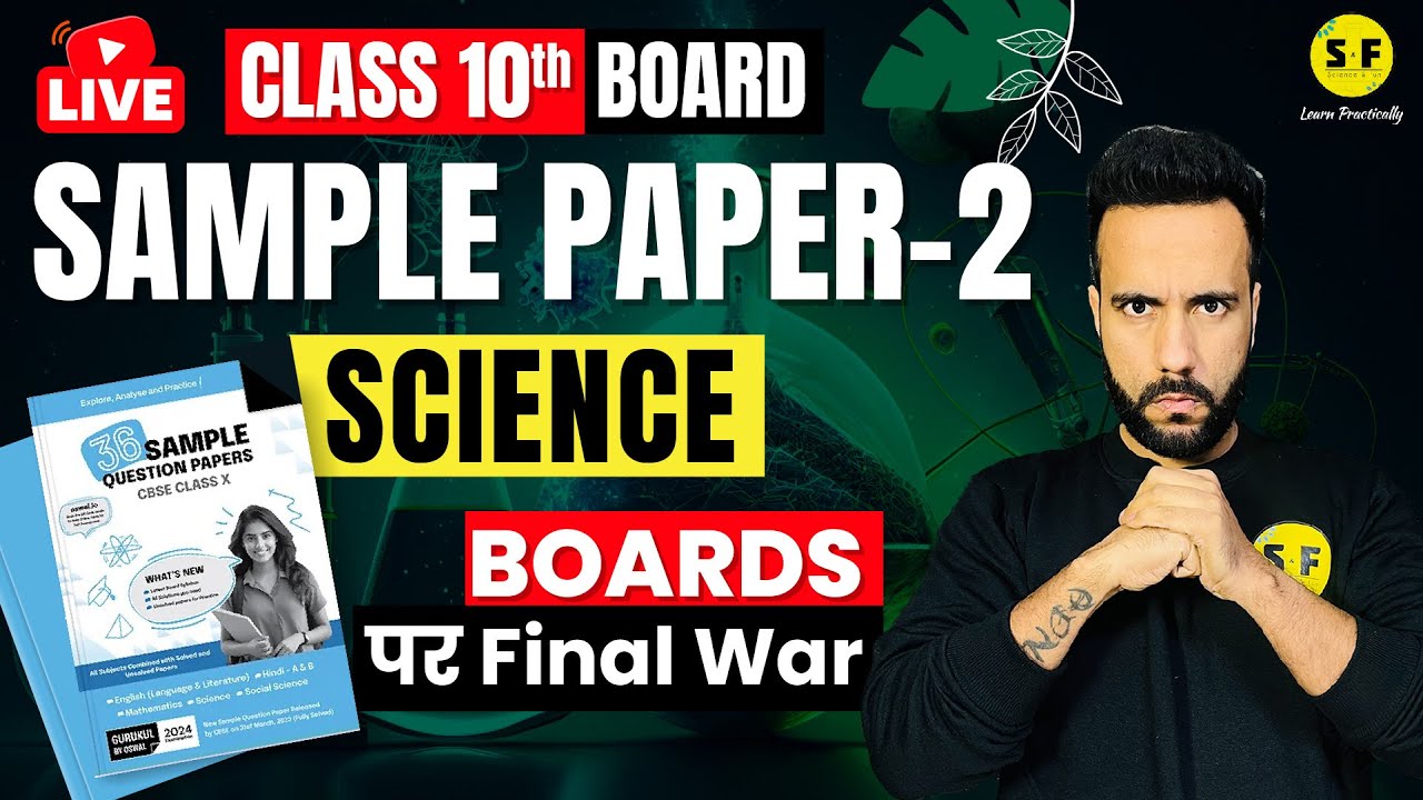 Class 10th Sample Paper 2 Science Boards Exam 2023-24 NCERT Live Board ...