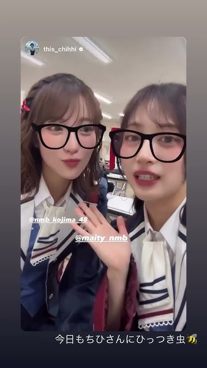 2025.07.20 NMB48 小嶋花梨instagram story - 小嶋花梨&川上千尋&平山真衣 - YouTube