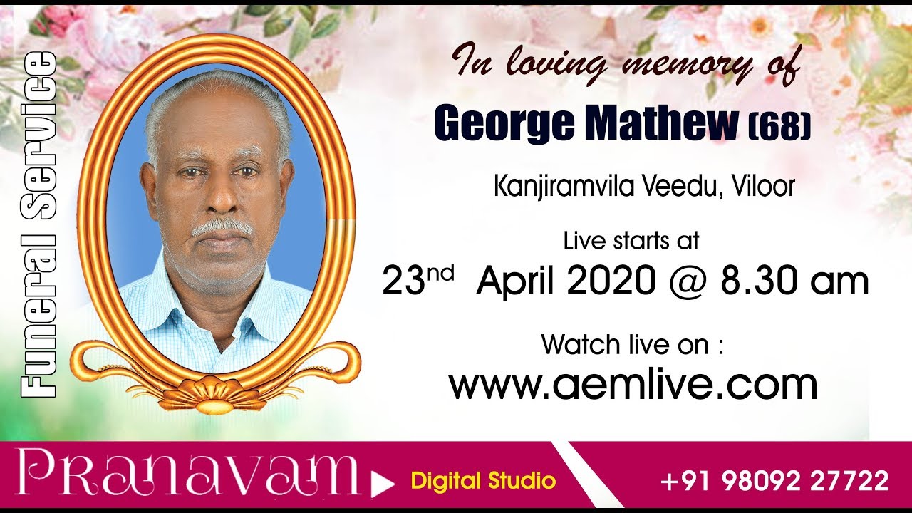 George Mathew (68), Kanjiramvila Veedu, Viloor - Pranavam Digital Studio - YouTube